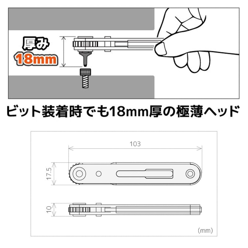 Engineer® DR-27 Super Low Profile Hex Ratchet Driver - The Pi Hut